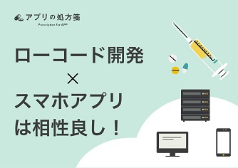 BLOG - BackApp LLC. / 合同会社バックアップ