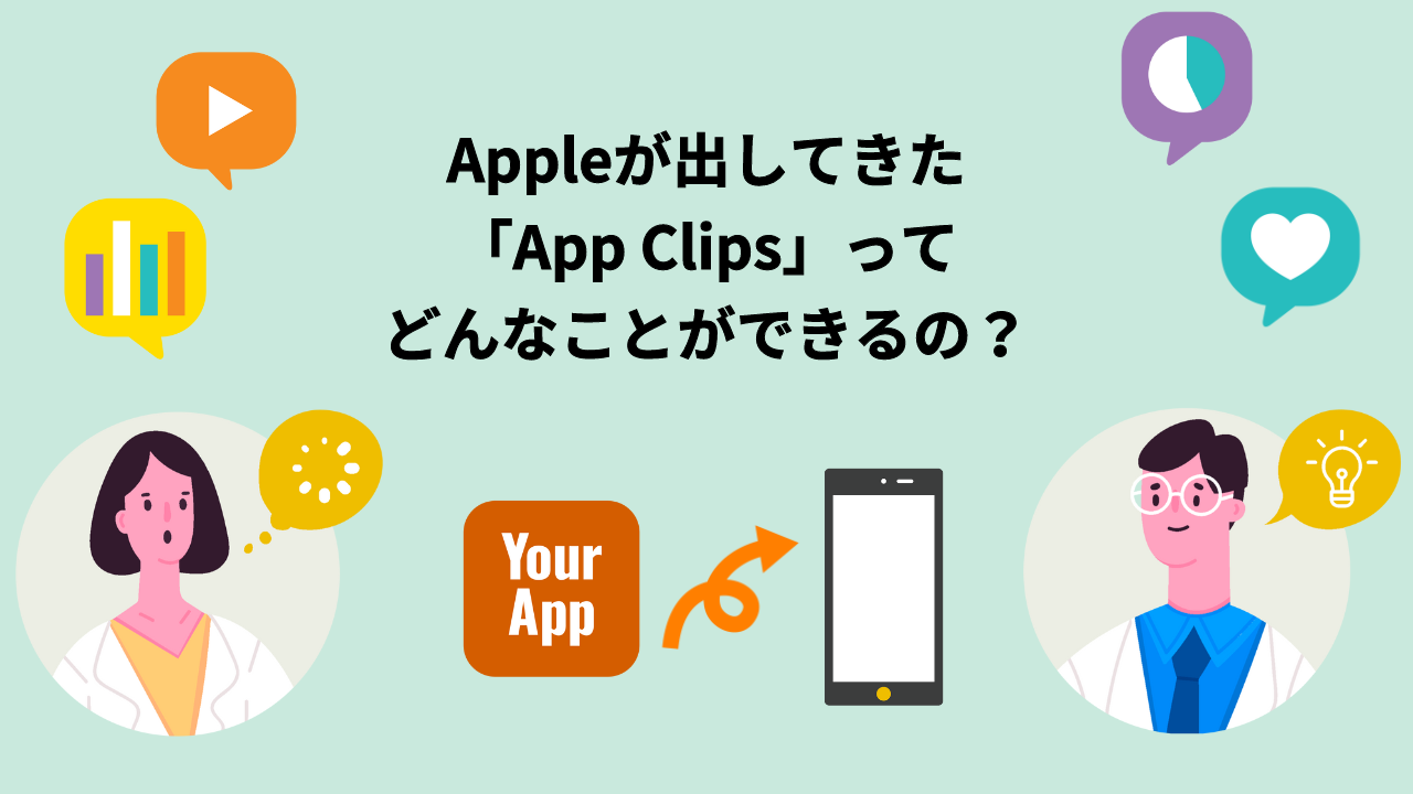 スーパーアプリとは？PayPayを筆頭とした日本国内外の事例と、そのメリット/デメリット - BackApp LLC.