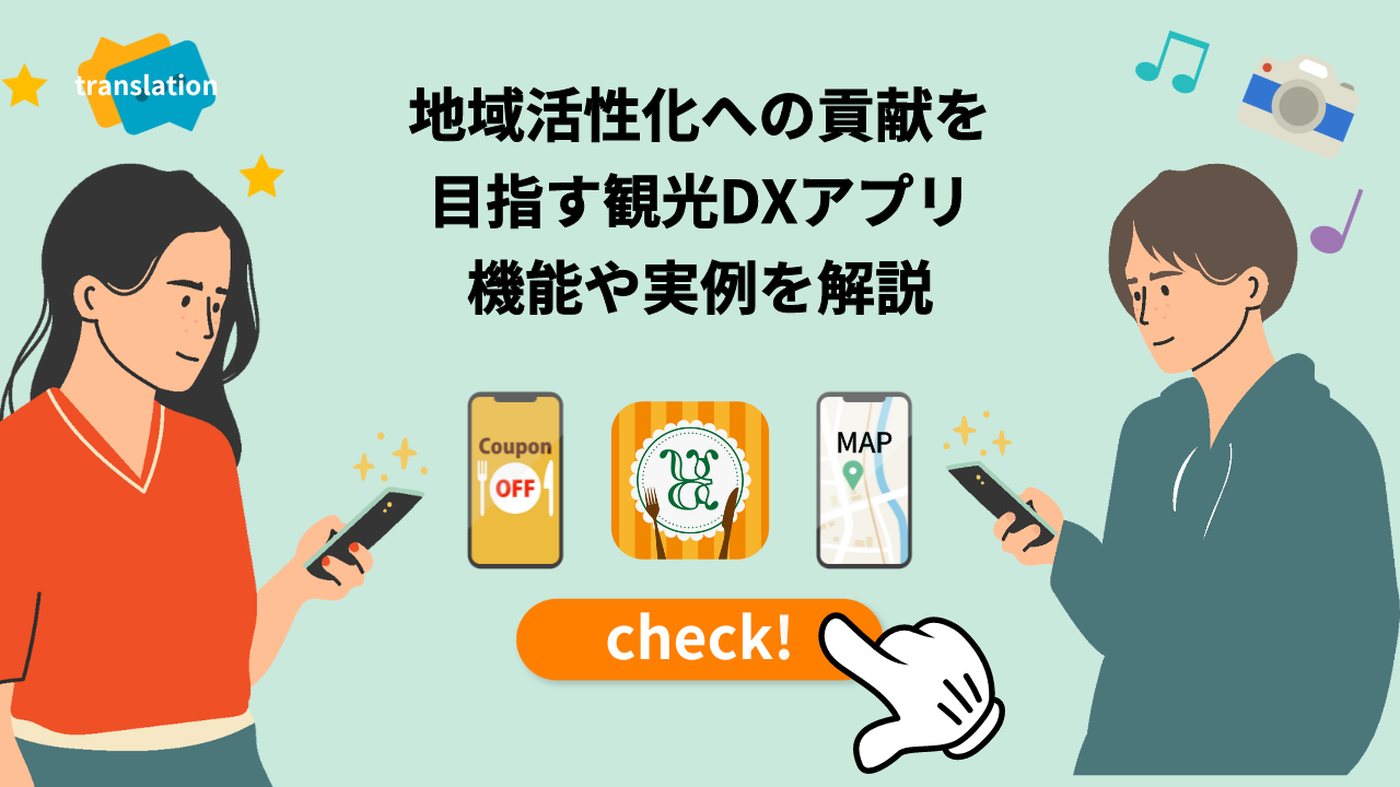 BackApp LLC. 合同会社バックアップ ｜iOS/Androidアプリ開発実績が豊富な制作会社